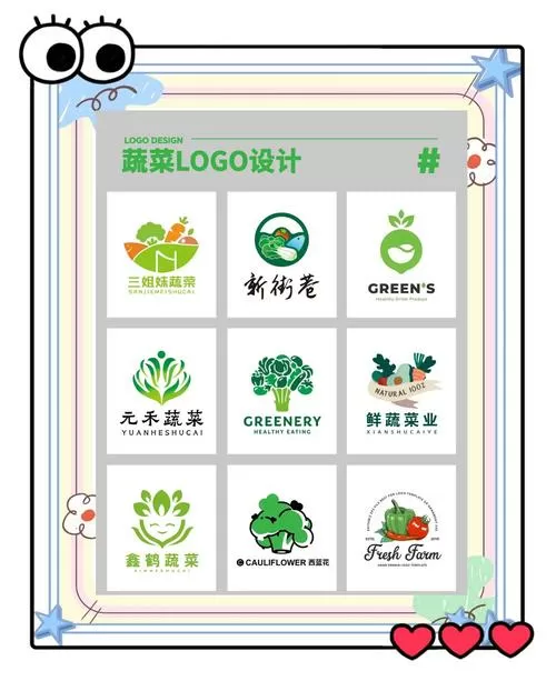 卖蔬菜朋友圈发表的说说图标