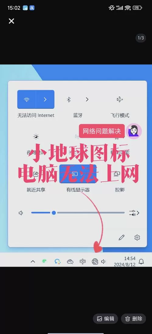 如何把电脑桌面的图标移到右边图标