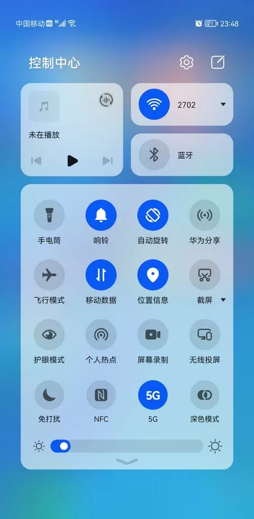 华为下拉菜单图标