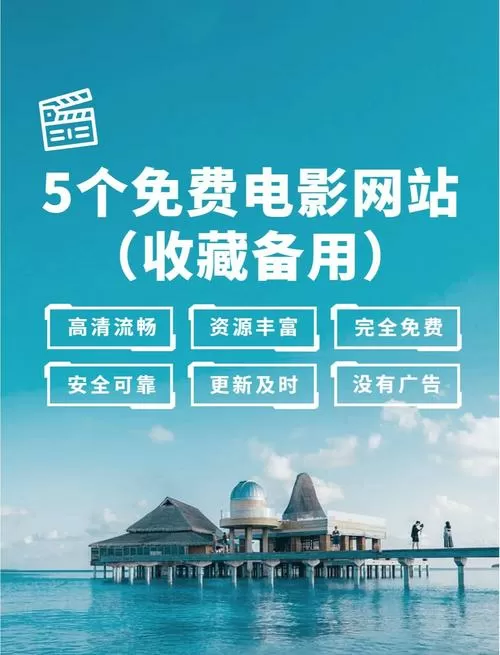 2026免费网站看大片真人电视剧的在线图标