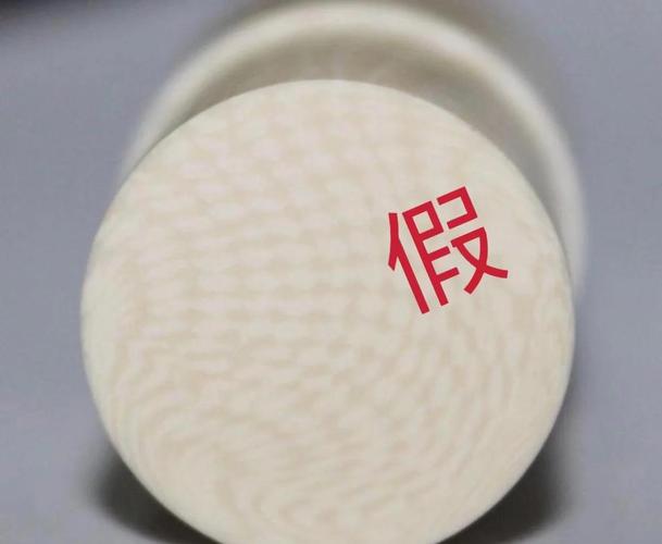 猛犸牙真假最简单三个点截图
