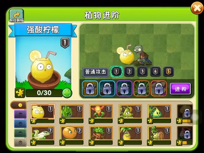 植物大战2金卡五废