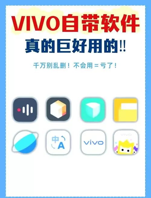 vivo自带一键锁屏在哪图标