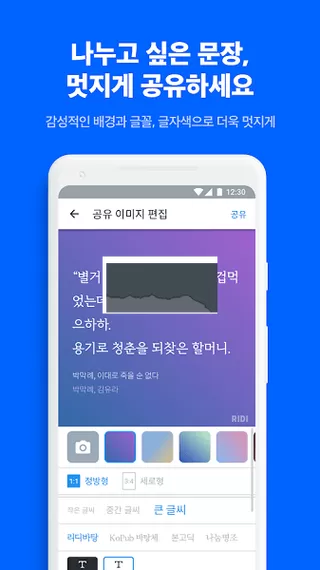 ridi中文汉化版官网图标