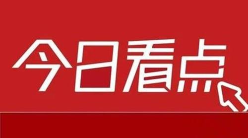 今日看点资讯平台图标