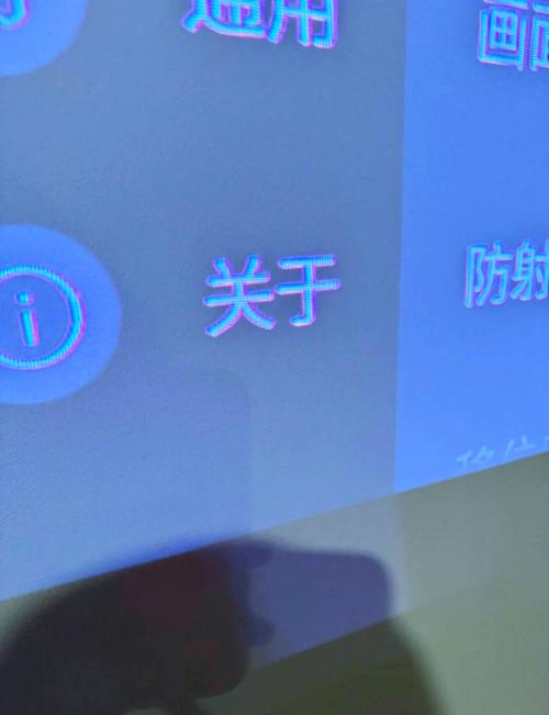 投影仪声音和画面不同步怎么办图标