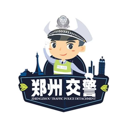 郑州交警公众号图标