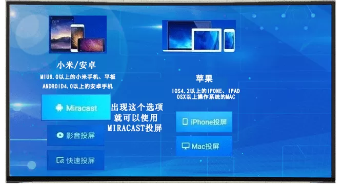 和平精英投屏功能在哪里截图