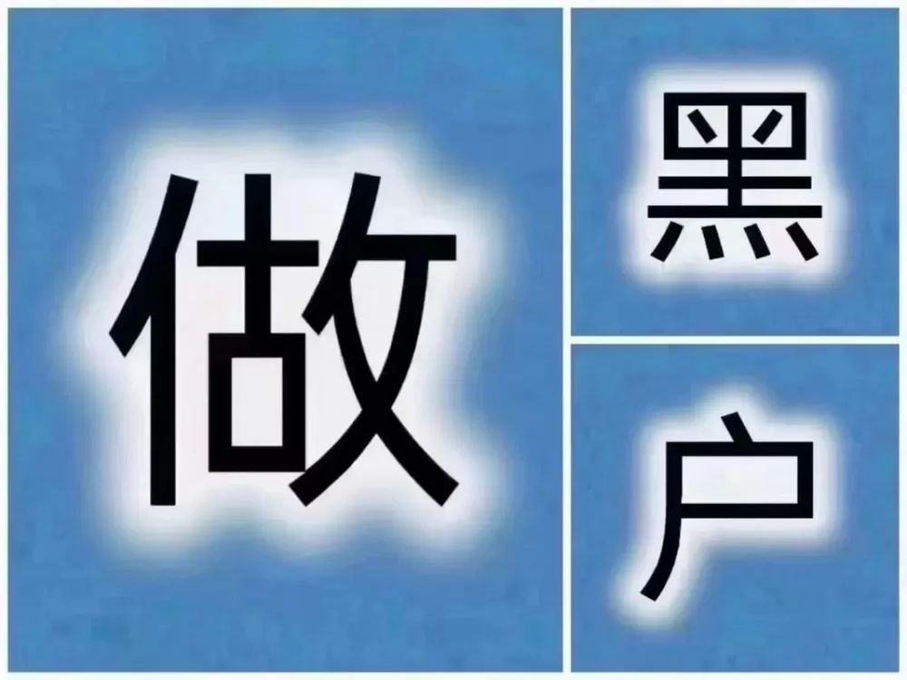 黑户100%秒下款的平台截图