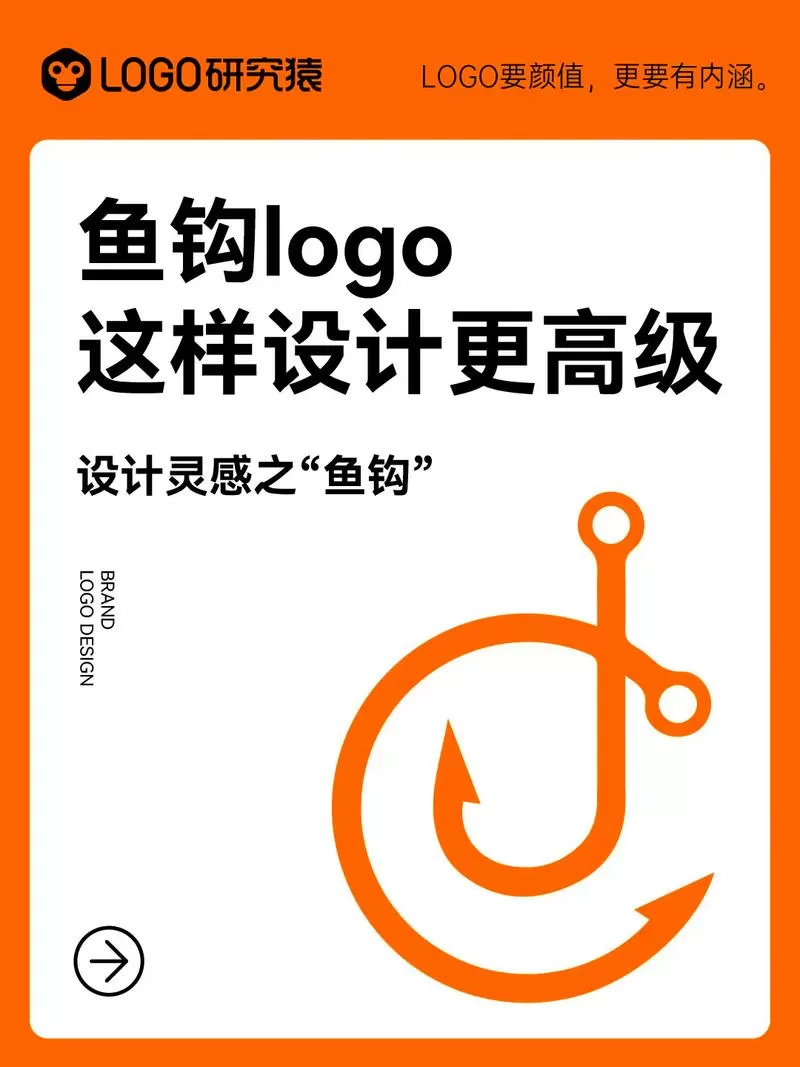 鱼钩钩尖图标