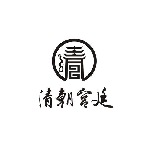 清梦胤礽重生截图
