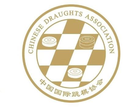 国际跳棋比赛含金量截图