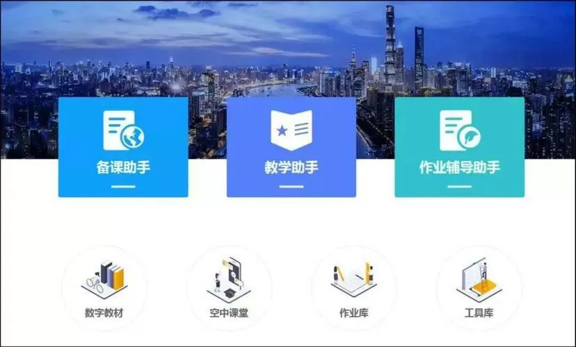 上海三个助手平台登录