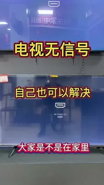 电视机顶盒为什么看不了电视频道截图