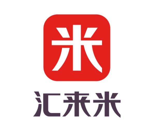 汇来米app截图