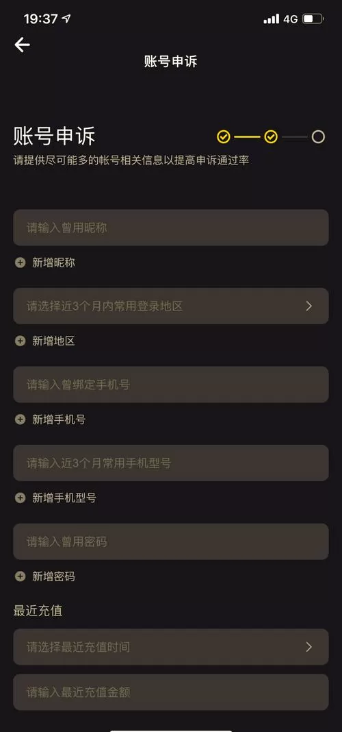 一个手机号可以绑定两个b站账号吗图标