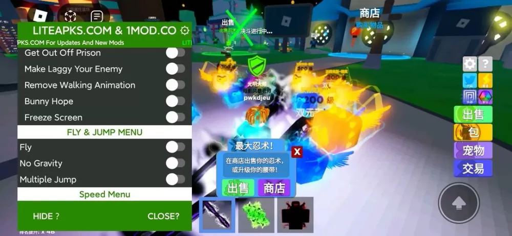 robloxMOD内置作弊菜单截图