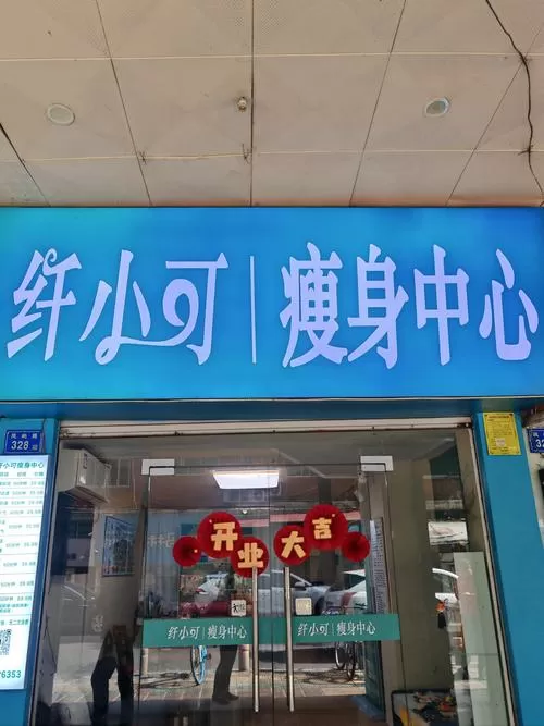 小肚皮现在叫什么图标