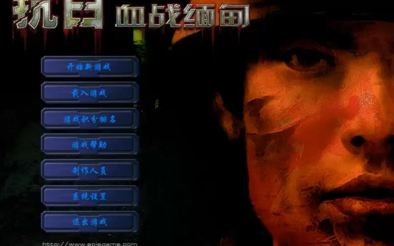 血战缅甸安卓版下载图标