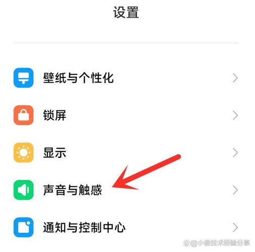 小米手机月亮模式怎么关闭