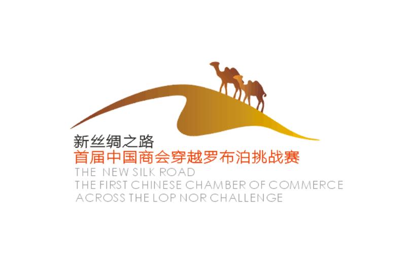 丝绸之路为什么叫丝绸之路截图