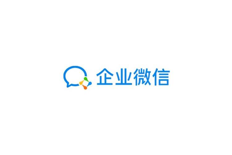 企业微信app下载安装官方最新版图标