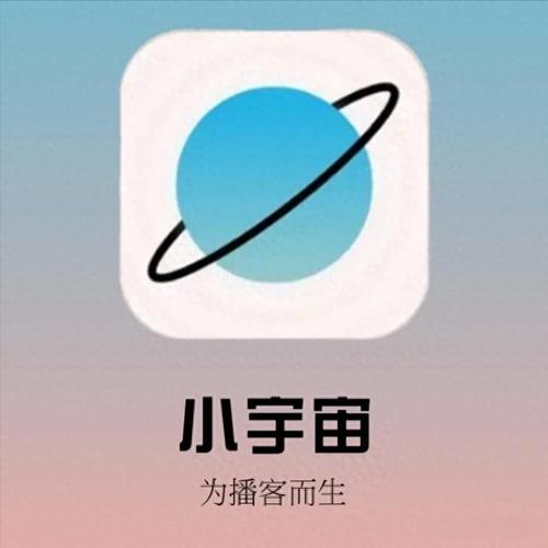抖音网红小宇图标