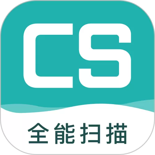cs扫描王怎么使用截图