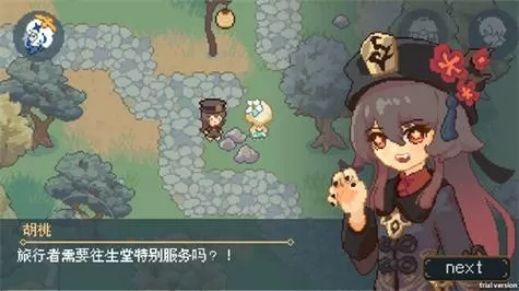 沉睡的胡桃触摸游戏中文版图标
