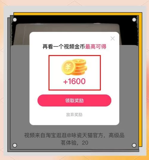 快手极速版金币无限制图标