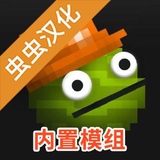 甜瓜游乐场20.0虫虫内置模组截图