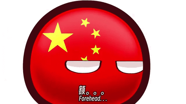 世界征服者之波兰球内置ee截图