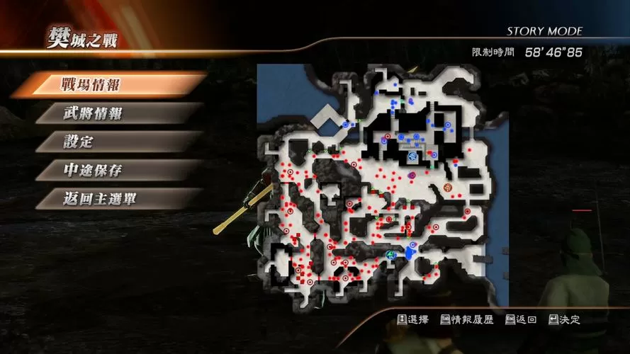 真三国无双7猛将传存档位置图标