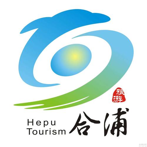 合浦门户网站图标