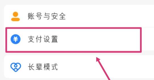 vivo云服务怎么取消自动续费截图