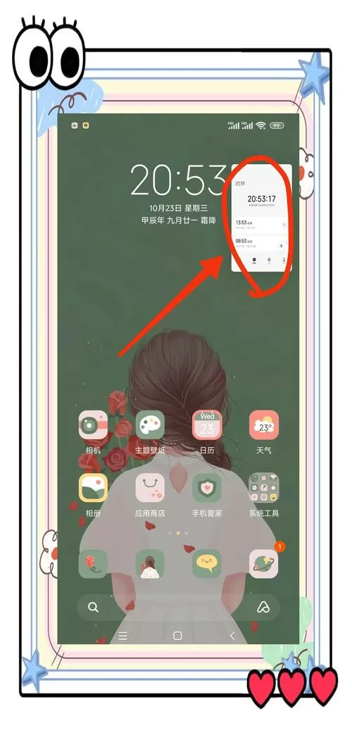 手机悬浮窗在哪里设置截图