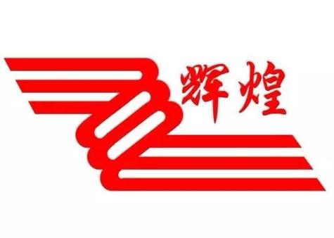 辉煌助手