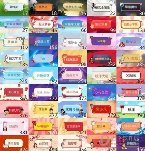 免费领QQ绝版气泡链接