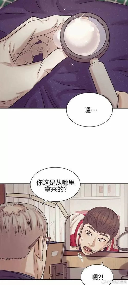 韩漫漫汗漫漫免费阅读图标