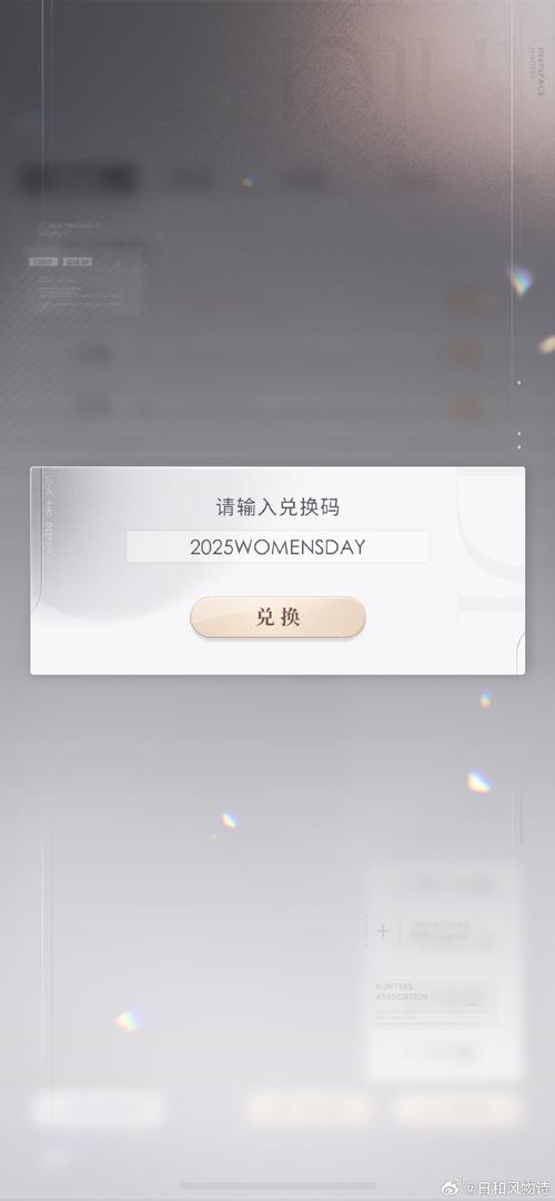 剪映2025永不过期兑换码图标