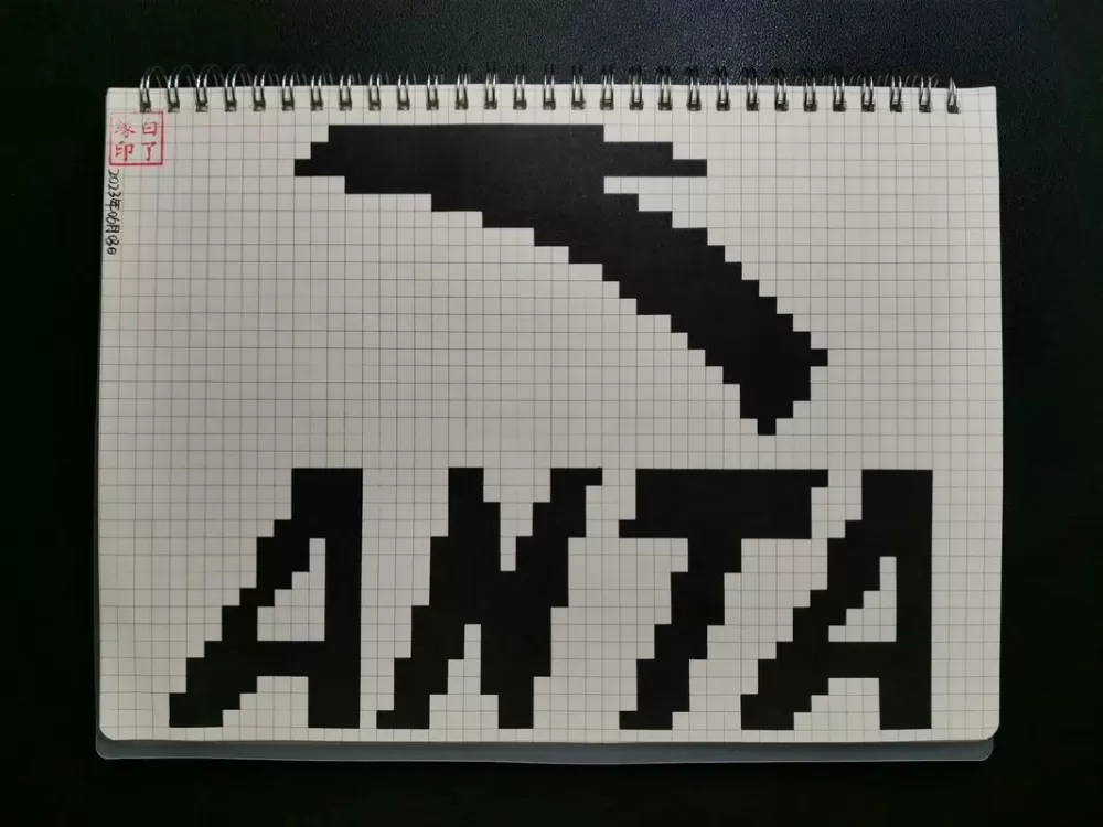 像素画工具截图