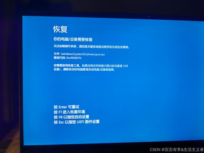 Windows11小组件加载不出来图标