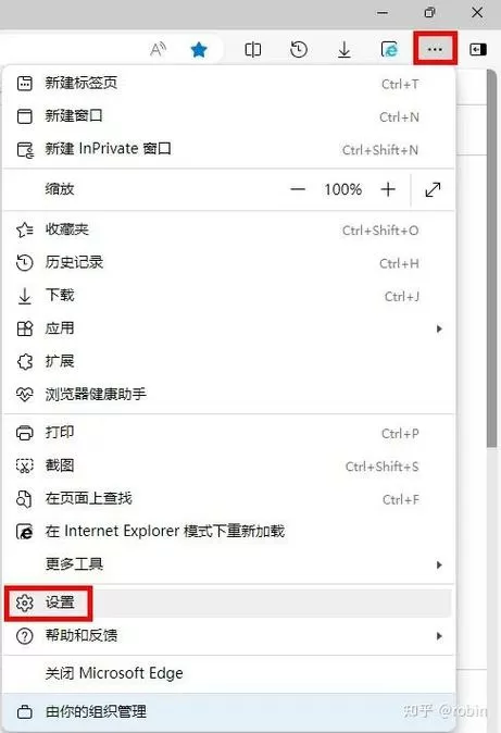 浏览器自动保存的密码怎么查看截图