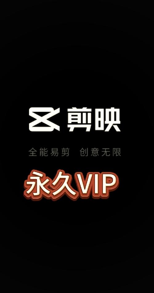 剪映12.0.0下载图标