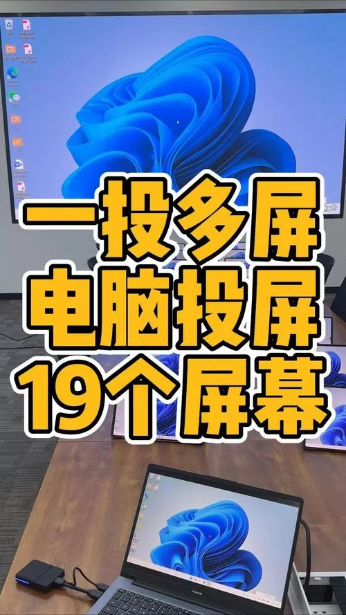 投屏屏幕代码是什么截图