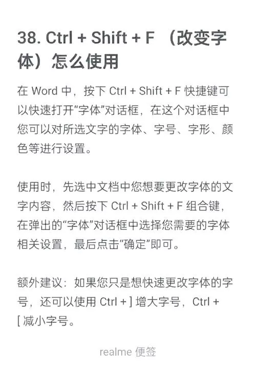 office怎么调成中文版