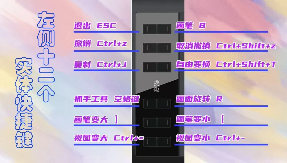高漫1060pro使用教程截图
