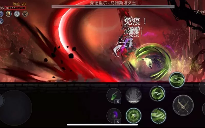 恶魔猎手暗影世界破解版图标