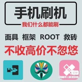 oppo手机一键root工具