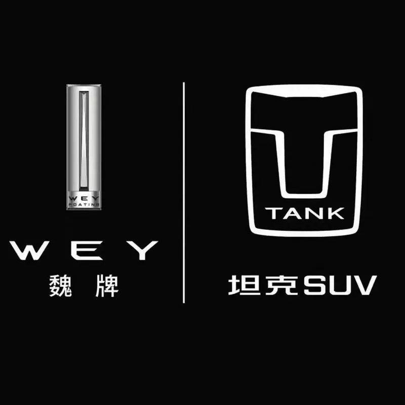 魏派app叫什么截图